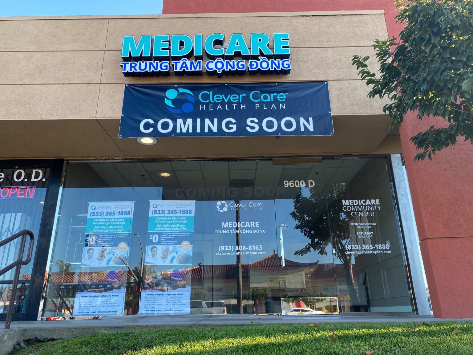 聯邦醫療保險替代醫學 | Medicare Advantage 計劃服務